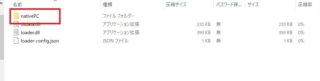 MHWがMODでクラッシュ（落ちる）Stracker’s Loaderの導入