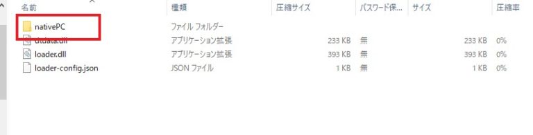 MHWがMODでクラッシュ（落ちる）Stracker’s Loaderの導入