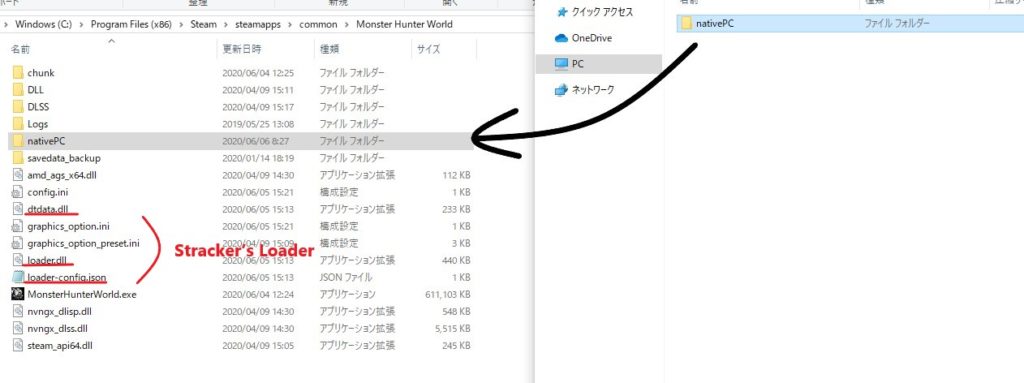 MHWがMODでクラッシュ（落ちる）Stracker’s Loaderの導入