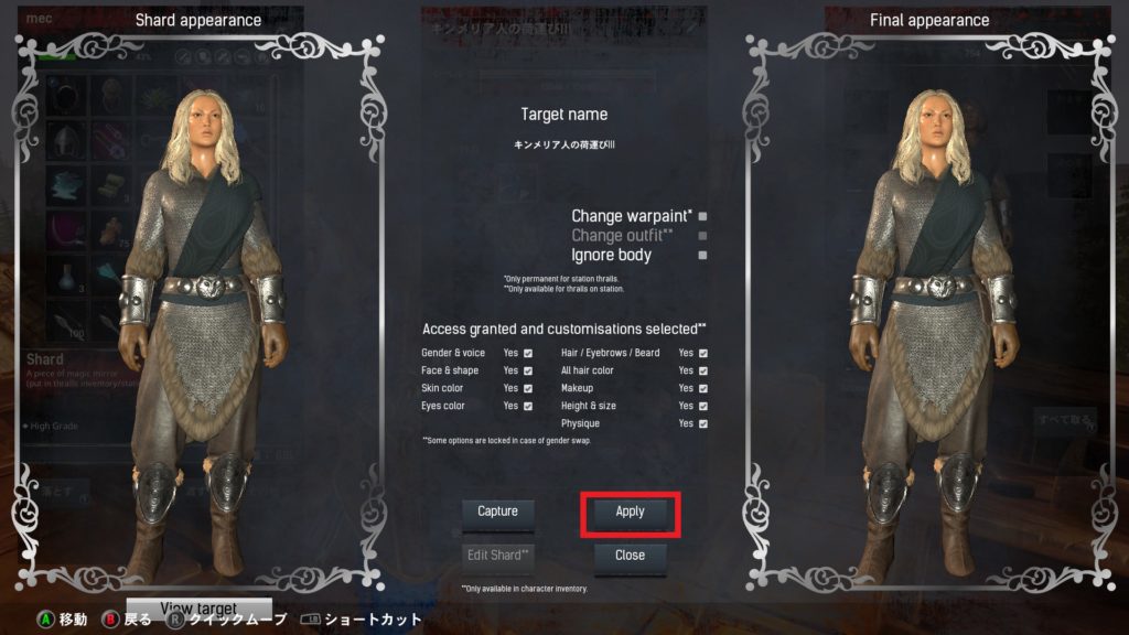 MHWアイスボーン チート装備MOD 最強武器と最強防具の紹介