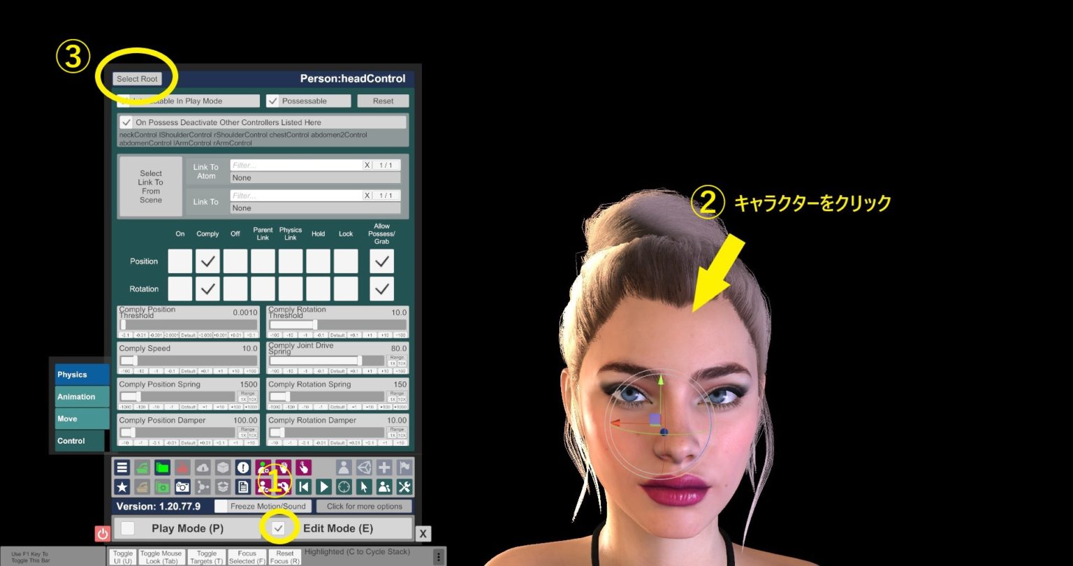 【2021年最新】VaM無料体験版のインストールと使い方