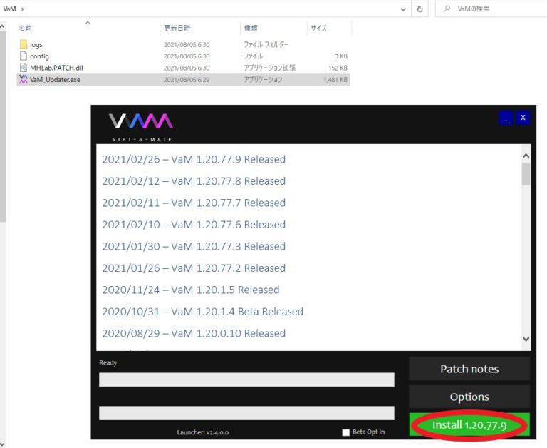 【2021年最新】VaM無料体験版のインストールと使い方